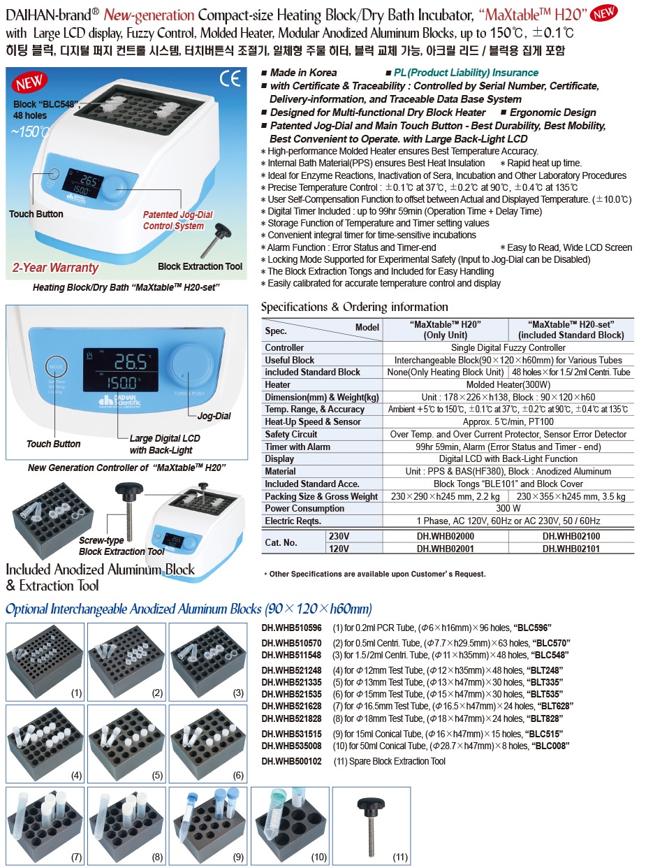 Digital Dry Bath Incubators -Daihan Scientific - ex-lab